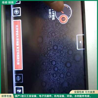 可维修Franklin Fueling Systems美国富兰克林