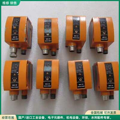 可维修易福门 02DIRPKG/K 有8个 实物图现货 在