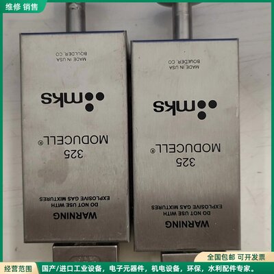 可维修MKS 325 MODUCELL真空计，型号10325002