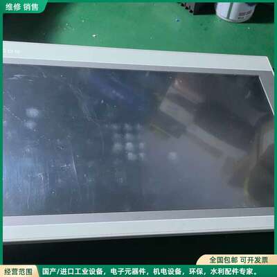 可维修mcgsTpc/昆仑通态触摸屏TPC1570Gi，原装拆机，