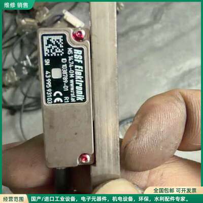 可维修RSF Elektronik MS 14.74-0M 原装拆