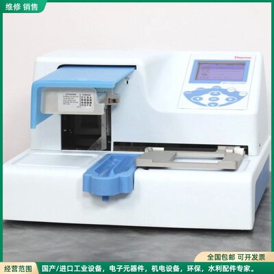 可维修Thermo Scientific MultiDrop Co