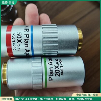 可维修OptoSigma西格玛NIR Plan Apo 50X/0