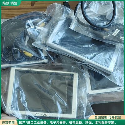可维修CAMOS CM-562E显示器 激光准直仪配套 都带线 成