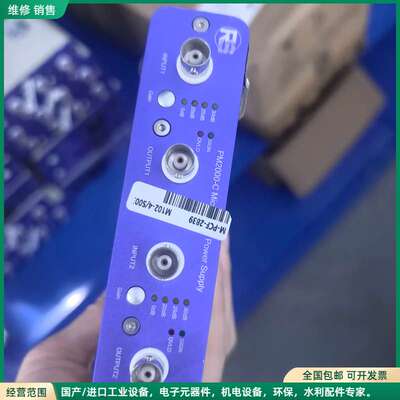 可维修RSTECH 瑞森新谱