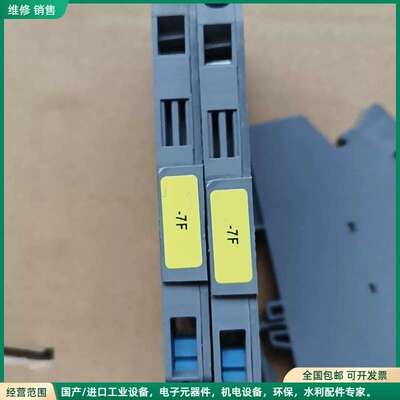 可维修拆机正品LUTZE继电器 716425 数量9只，单价85