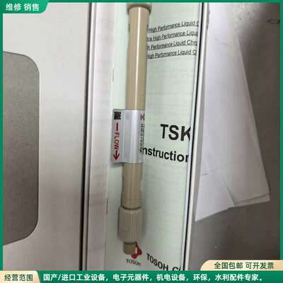 可维修沃特世waters186003975液相色谱柱保护柱预柱，