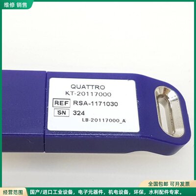 可维修umenis LightSheer Quattro KT-20117000,RSA-1171030 HASP