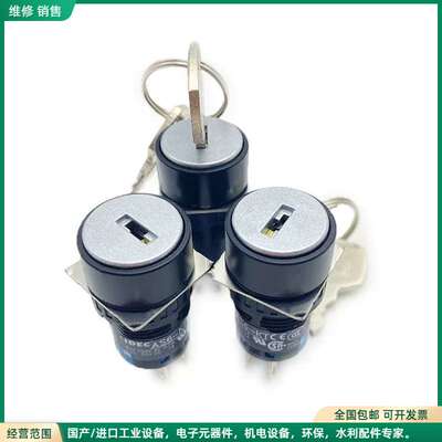 可维修DX100/DX200示教器模式开关（新） AS6M-3KT