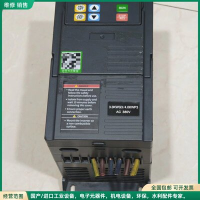 可维修3.0KWG3/4.0KWP3变频器 380V三相