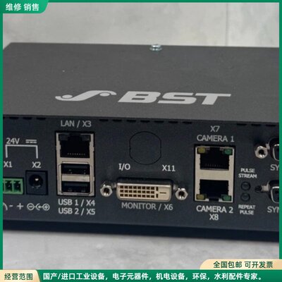 可维修BST POWERScope 5000 PS5-CTRL.0