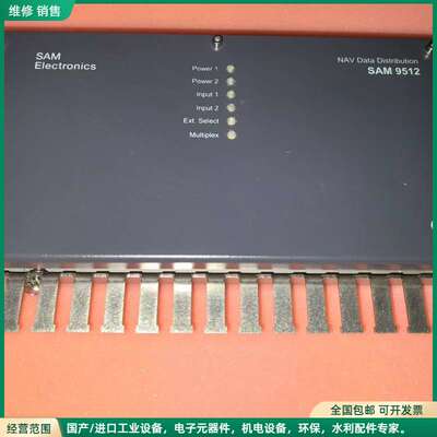 可维修全新SAM Electronics SAM 9512数据分配