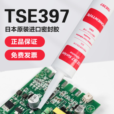 日本迈图电子密封胶RTV硅胶水