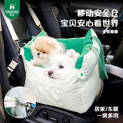 啵拉猫狗车载窝可拆洗前排坐车