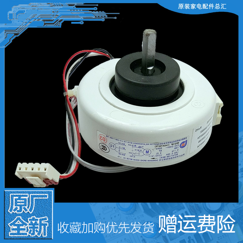 适用美的空调配件风机电机KFR-32GW/DY-PA402/PB400/R1/T/T2/T3_虎窝淘
