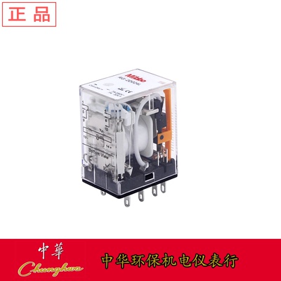 MIBBO米博小型中间继电器交直流