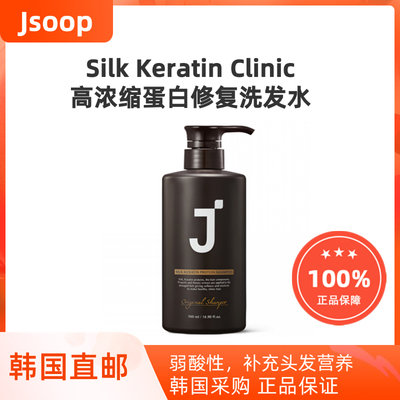 韩国直邮Jsoop捷伊树蚕丝角蛋白改善毛躁受损修复洗发水500ml