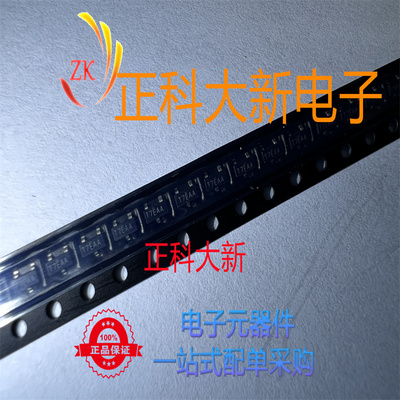 SST4117-T1 SST4117-T1-E3 丝印T7*** SOT-23 全新原装 可直拍