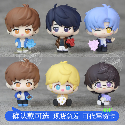 正品卡游恋与制作人萌粒盲盒手办