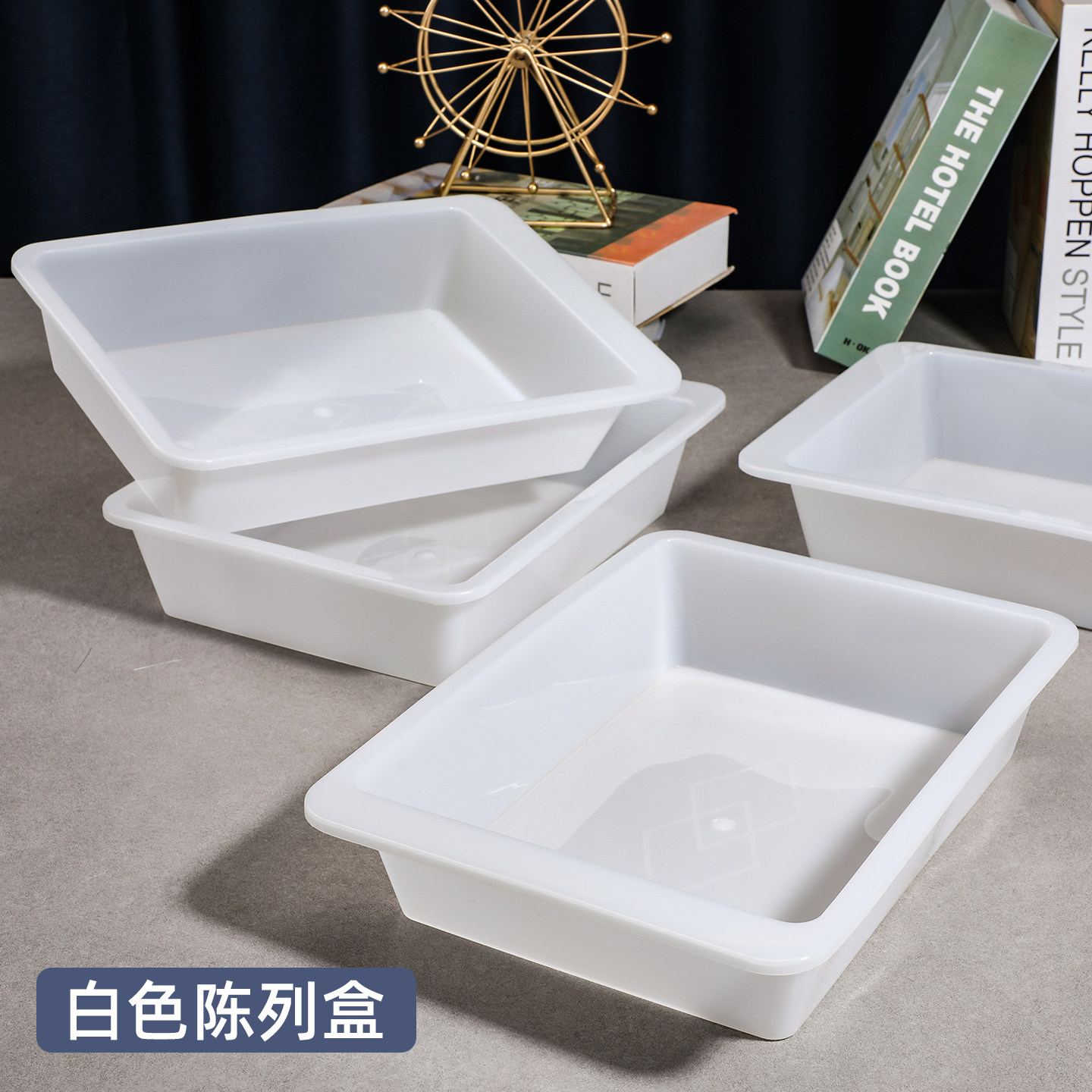 超市商用商品陈列盒白色无盖展示盒零食糖果收纳盒长方形塑料冰盘