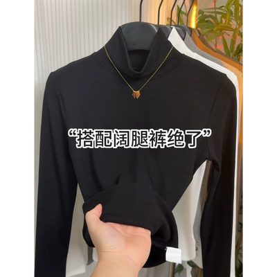 春秋季新款大码高领打底衫女修身气质内搭百搭堆堆领长袖t恤上衣