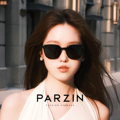 帕森范丞丞同款墨镜女黑超显瘦显脸小防晒遮阳太阳镜情侣款PZ7817