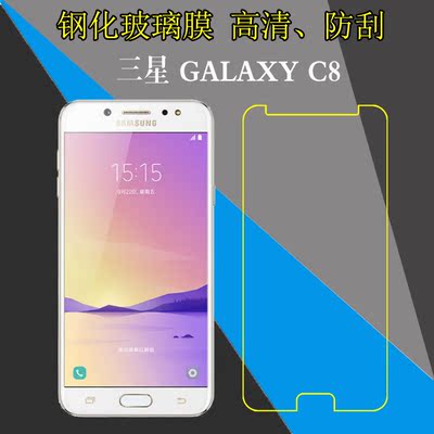 高清，防刮，防爆，玻璃
