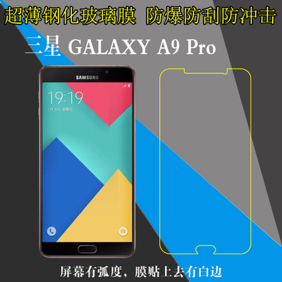 高清，防刮，防爆，玻璃