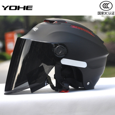 电动摩托车正品永恒头盔半盔夏季
