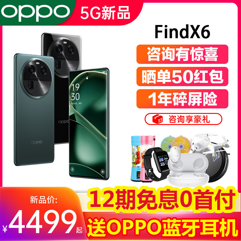 vivo iQOO Z7手机120w快充iqooz7旗舰iqooz7x官方iqqo店iq00爱酷iq vivoiqooz7 icoo ioop ...