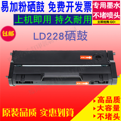 联想兼容硒鼓墨盒