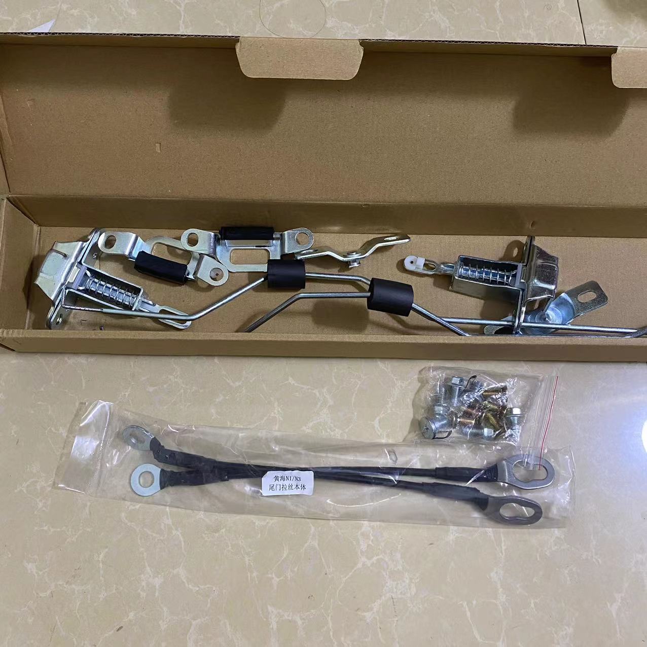 黄海皮卡配件黄海N1 N1S N2 N3尾门锁总成后栏板锁后挡板锁货箱锁