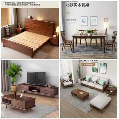 新中式胡桃木两室一厅全屋家具