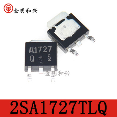 2SA1727TLQ丝印A1727贴片三极管