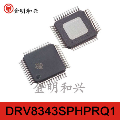 DRV8343SPHPRQ1集成电路IC