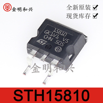 贴片MOS场效应管STB15810BTO-263