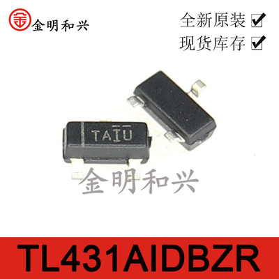 TL431AIDBZR贴片三极管丝印TAI