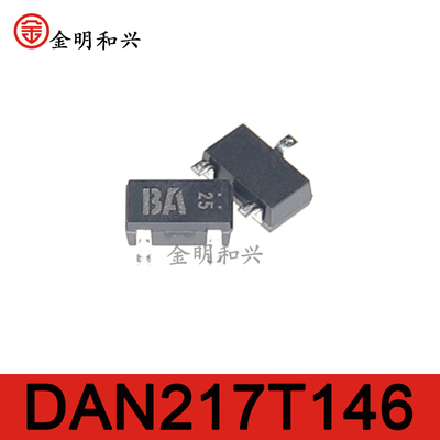 贴片三极管DAN217T146丝印BA