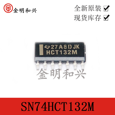 CD74HCT123M96丝印HCT132M集成IC