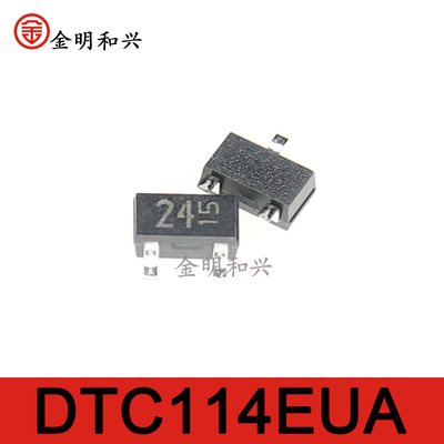 贴片三极管DTC114EUA丝印24323