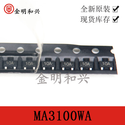 MA3100WA丝印10A贴片三极管SOT23