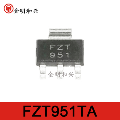 晶体三极管FZT951TA丝印FZT951