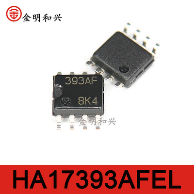 HA17393AFEL集成电路IC芯片SOP