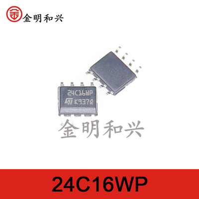 丝印24C16WP代码24C16WP芯片