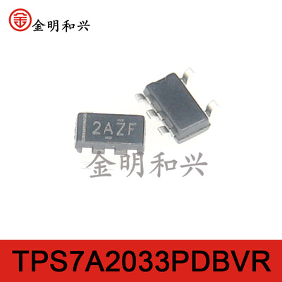 TPS7A2033PDBVR集成电路IC芯片