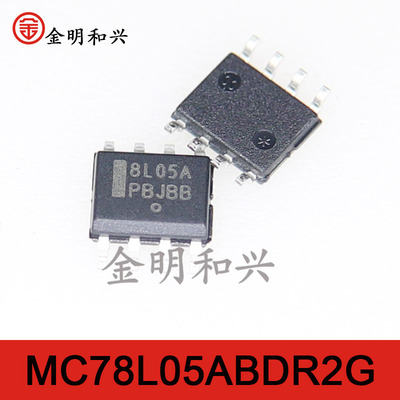 MC78L05ABDR2G集成电路IC芯片