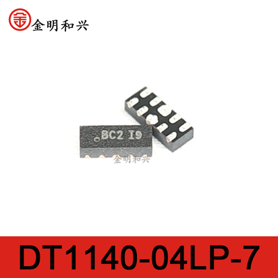 DT1140-04LP-7丝印BC2集成芯片