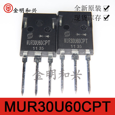 MUR30U60PT场效应管插件TO-3P