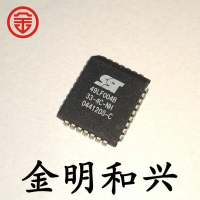 集成IC芯片SST49LF004B33-4C-NH