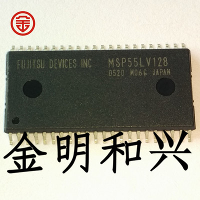 集成电路IC芯片MSP55LV128SOP